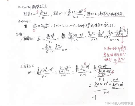 Matlab 期望、方差、协方差、标准差、数据标准化 Z Score 及性质证明 Matlab标准差 Csdn博客