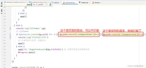 java 设置免登录请求接口被拦截问题 java没有登录访问接口被拦截 csdn博客