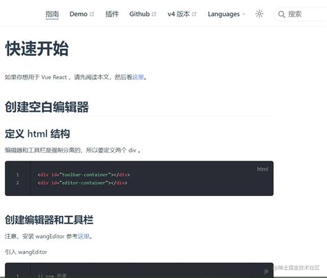vue3 vite typescript基于element plus 二次封装【表单】组件 含vue3知识点 掘金