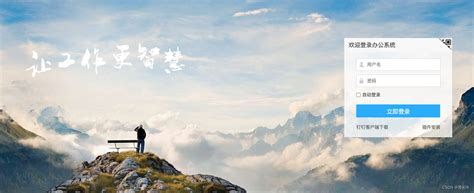 【漏洞复现】蓝凌eis智慧协同平台 frm form list main sql注入 frmformlistmain csdn博客