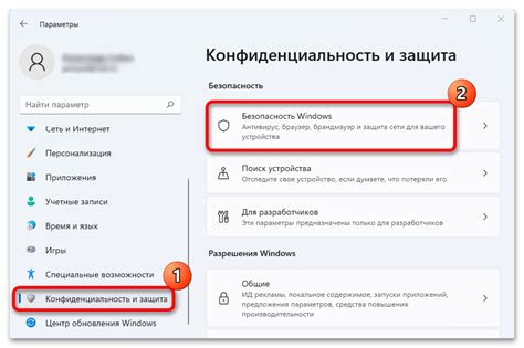 Как отключить Hyper V в Windows 11