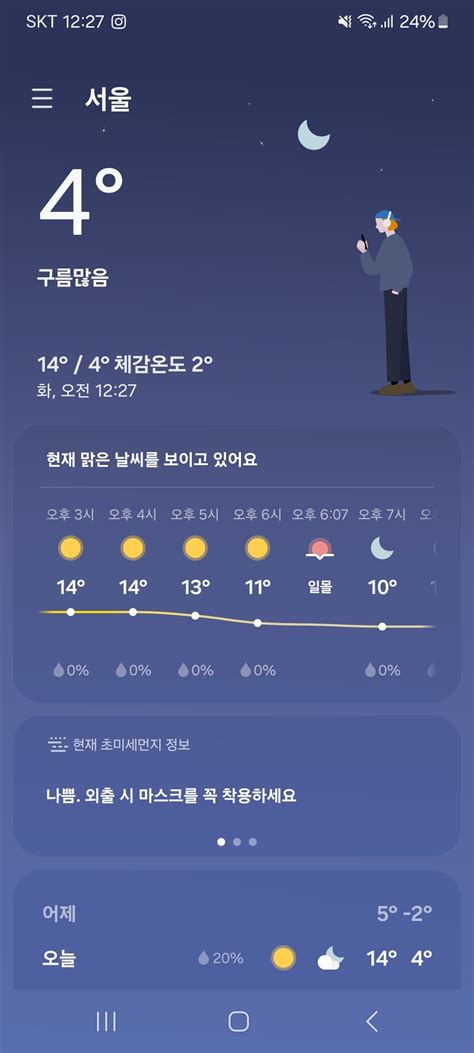 내일 겨울코트 입어야함 패션 에펨코리아