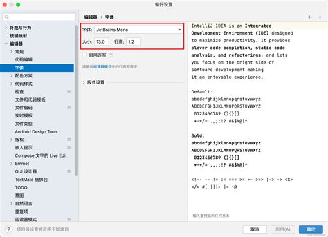 intellij idea实用配置和插件 idea自动导包插件 csdn博客