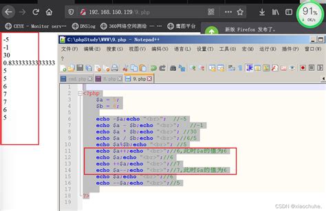Php——三篇夯实根基第二篇 Csdn博客