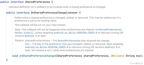 Android源码阅读 Sharedpreferences 1 Csdn博客
