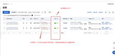 史上最详细 阿里云创建ecs实例教程（每一步图文结合） 使用阿里云的 sdk 创建一个云服务器 ecs 实例 并等待到实例状态为