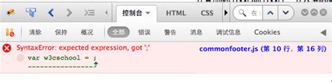 使用 Firebug 调试 Javascriptw3cschool