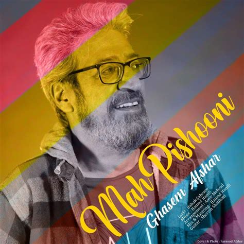 پلی لیست آهنگ های بی کلام پیانو برای مدیتیشن آواپدیا