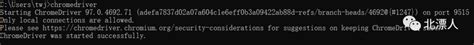 【备战618】手把手教你用python抢茅台（附代码）python抢茅台代码 Csdn博客