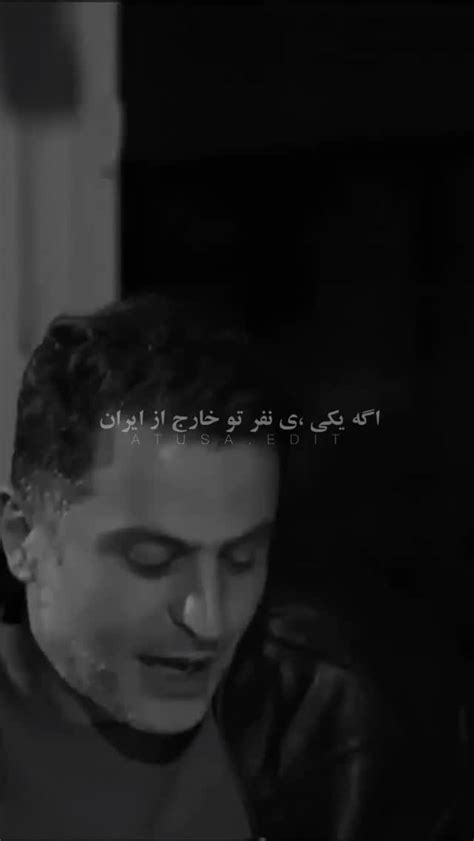 ‎🤍 آتوسا ادیت ویدئو گرافی🖤‎ ‎چقد بزرگ شدی خواهری…🙂🤍 موزیک چنل تلگرامه🤍 Code 88