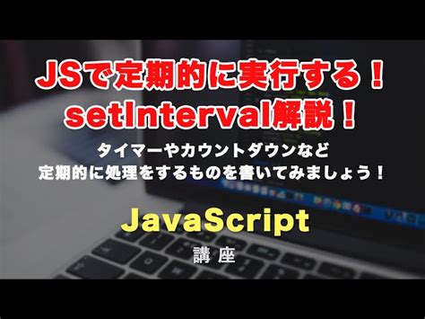505のwebフロントエンド技術に関する動画を公開！ Factory Programming