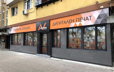 Georgi Stoyanov On Linkedin Успешната история на АВ Дизайн Груп