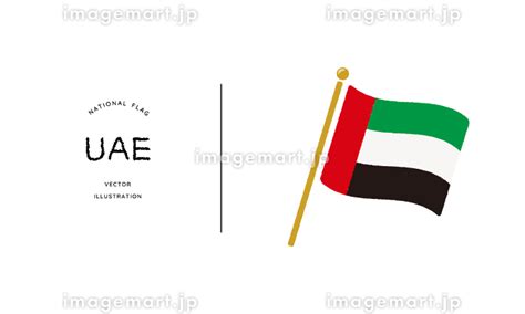 アラブ首長国連邦の国旗アイコン ベクターイラスト 211719611 イメージマート