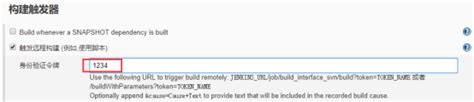 Jenkinswindows七：svn自动触发项目构建的配置windows Jenkins Svn自动构建 Csdn博客