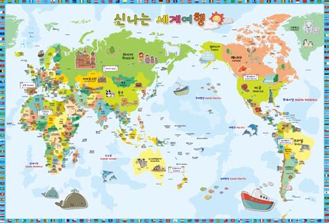 세계지도의 조작 인류역사의 조작 네이버 블로그