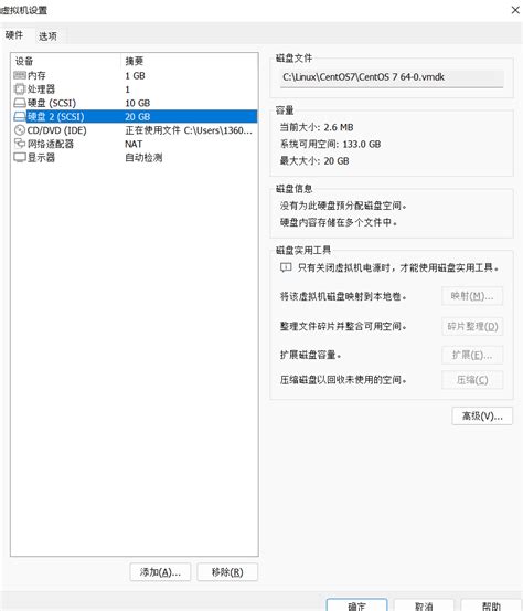 16 linux磁盘管理 linux sda1 sda2怎么保存数据 csdn博客