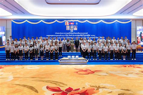 សមាគមសិស្ស និស្សិតអាហ សមាគមសិស្ស និស្សិតអាហារូបករណ៍ អ ម ត