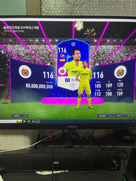 시발 개 섹스~~ Ea Fc 온라인 에펨코리아