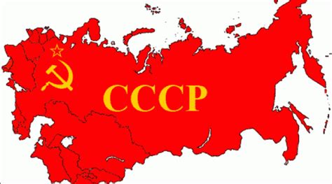 Cccp 2423588 Uludağ Sözlük Galeri