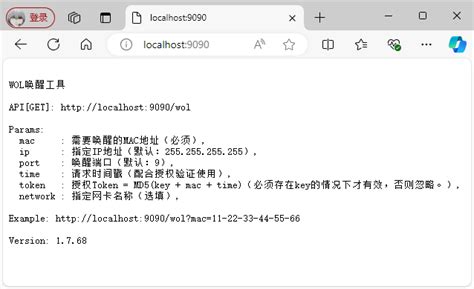GitHub xiaoxinpro WolGoWeb 基于Golang的远程唤醒WebAPI