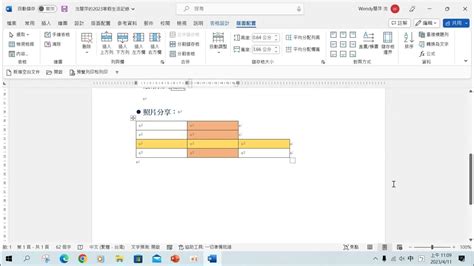 word教學13：表格 刪除欄、列、表格、儲存格功能 youtube