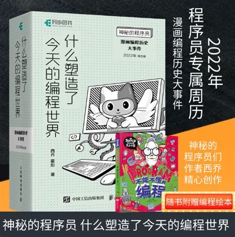 《信息学奥赛一本通 编程启蒙c 版》3426 3430（5题） 3426 【例74 1】 倒杨辉三角 csdn博客