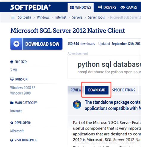 navicat premium 12连接sql server时出错：未发现数据源名称并且未指定默认驱动程序 navicat12sql