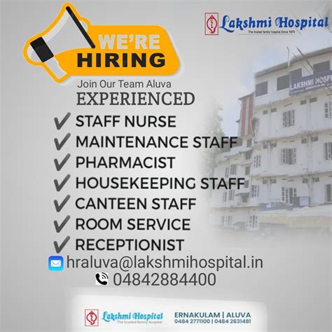 Lakshmi Hospital Multiple Job Vacancies