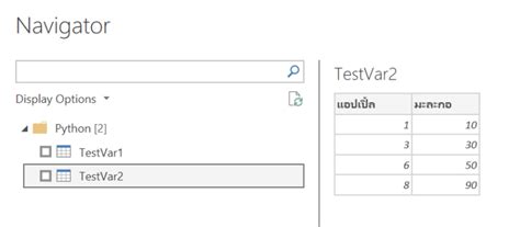 แนวทางการใช Python ใน Power BI Thep Excel