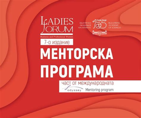 Целеустремени момичета Днес е последният ден в който можете да… Radka Vasileva Mba