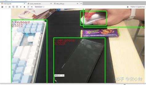 Atlas200 Dk A2体验预置应用（目标检测） 知乎