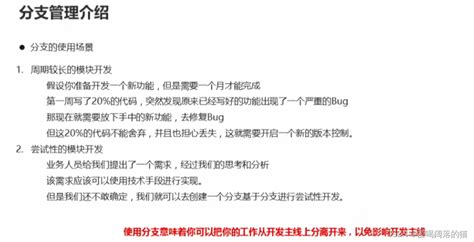 【git 学习】 Csdn博客
