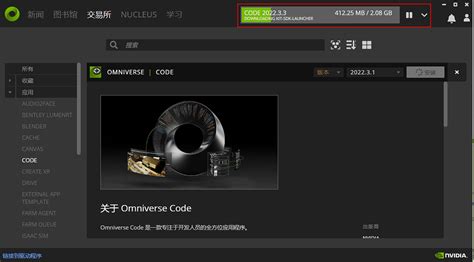 failed install of code 2023 3 samples and examples nvidia developer