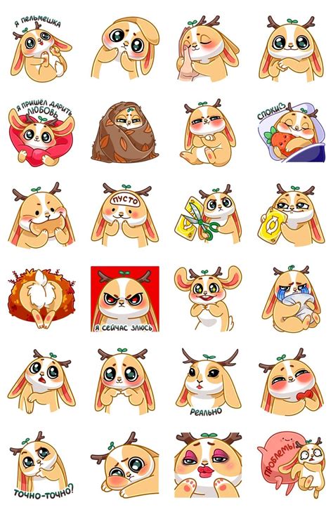 10 Cutest Facebook Messenger Stickers Ever Artofit