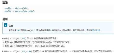 Matlab学习笔记:第五章52字符数组matlab 字符数组 Csdn博客 Matlab学习笔记:第五章52字符数组matlab 字符数组 Csdn博客