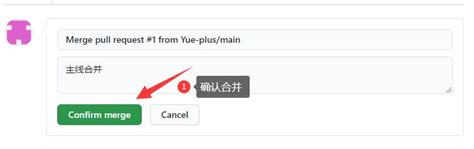 Github 使用方法 Netnote