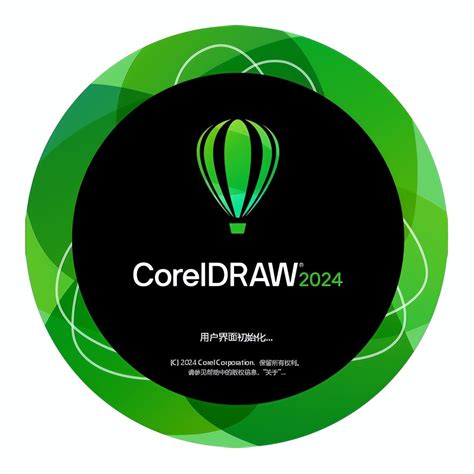 Coreldraw Graphics Suite 2025 26 0 0 101 直装破解版 无忧软件网