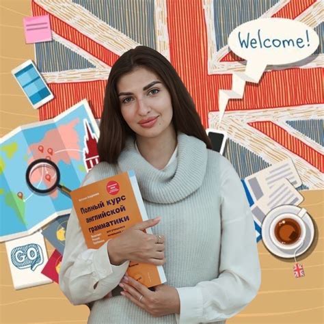 Английский язык • Ростов на Дону ВКонтакте