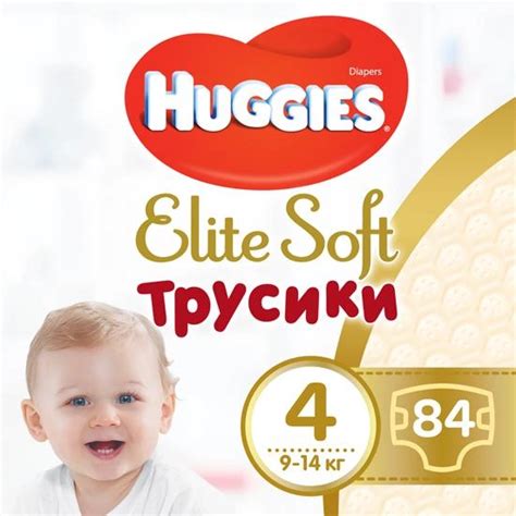Трусики-подгузники Huggies Elite Soft Pants 4 (L) 84 шт (5029053547107 ...