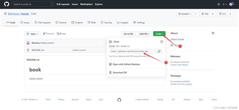 Github Git Csdn