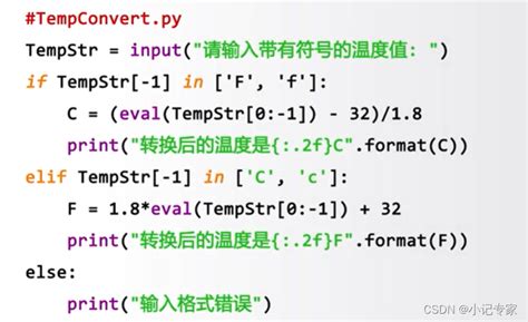 Python学习03Python语法元素分析 用python编写语法分析程序设计 CSDN博客