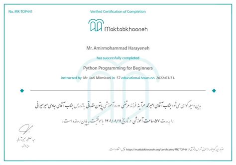 Amirmohammad Harayeneh On Linkedin Pythonprogramming