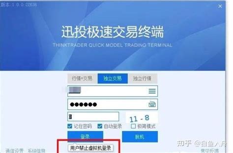QMT和iQuantminiQMT有什么区别 知乎