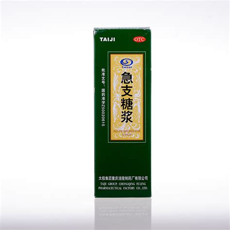 太极 急支糖浆 100ml 清热化痰 宣肺止咳 用于外感风热所致的咳嗽 小轩窗