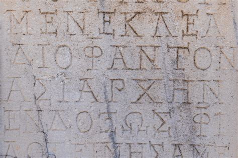 About The Porto Greek Early Language