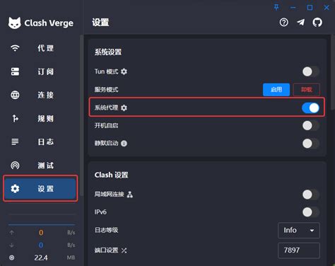 clash for ubuntu 使用教程 devpn 得自由