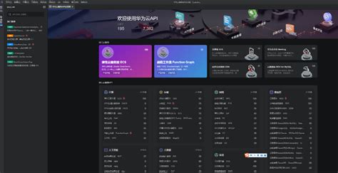 教你如何通过codearts Ide插件调用api，高效合成语音 知乎