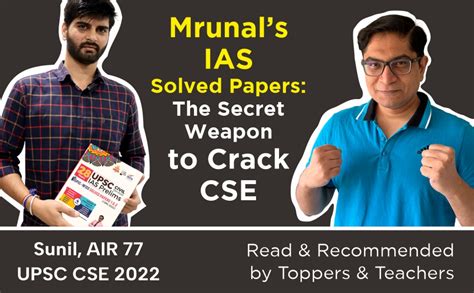 Buy Previous Years UPSC Civil Services IAS Prelims Topic Wise Solved Papers