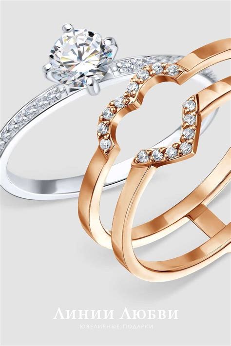 Украшения в форме сердца