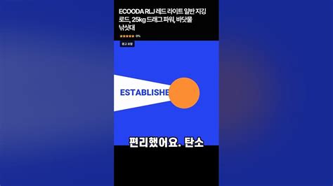 알리 추천 쭈꾸미 낚시대 알리 알리익스프레스추천 낚시대 Youtube